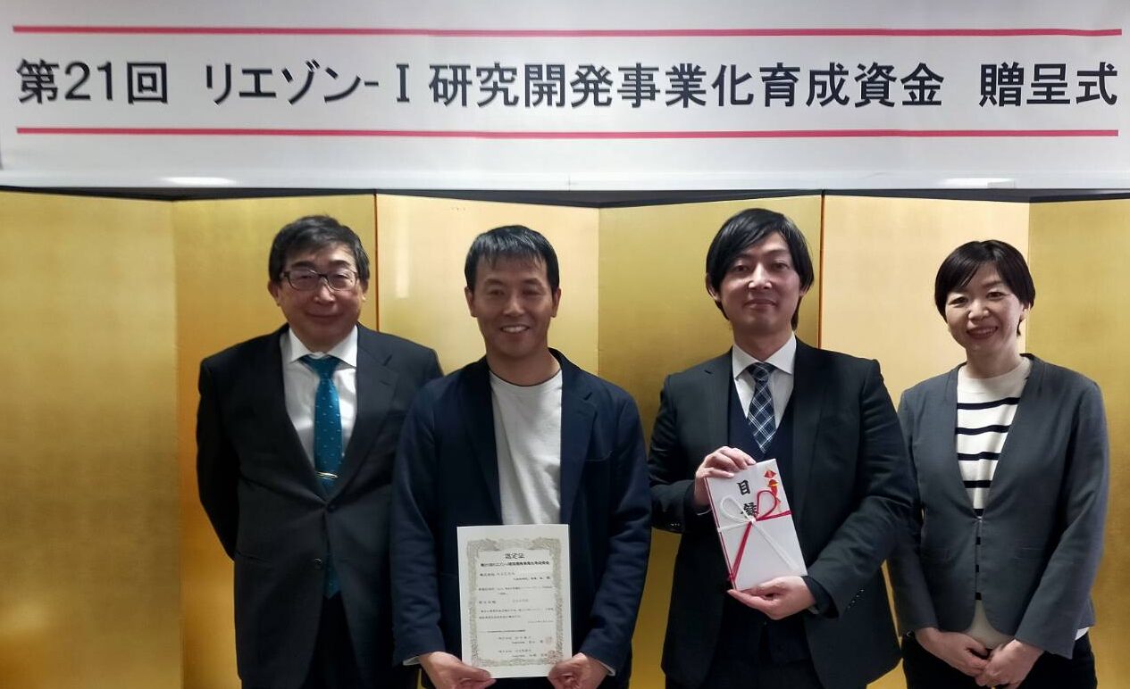 リエゾン-I贈呈式 - KOEDA | KOEDAは急性胆嚢炎の治療を革新します